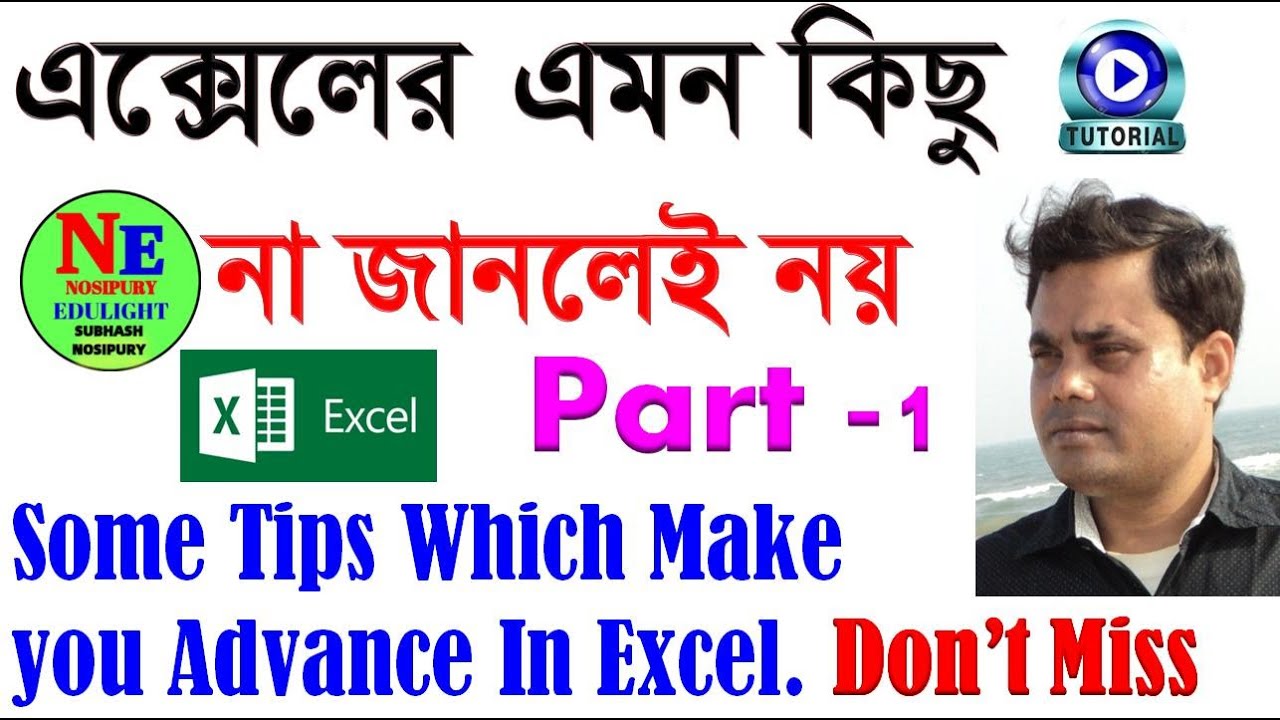 Excel Tips Row And Column Auto Fill Auto Sum Excel Basic Excel Tips Row And Column Auto Fill Auto Sum Excel Basic