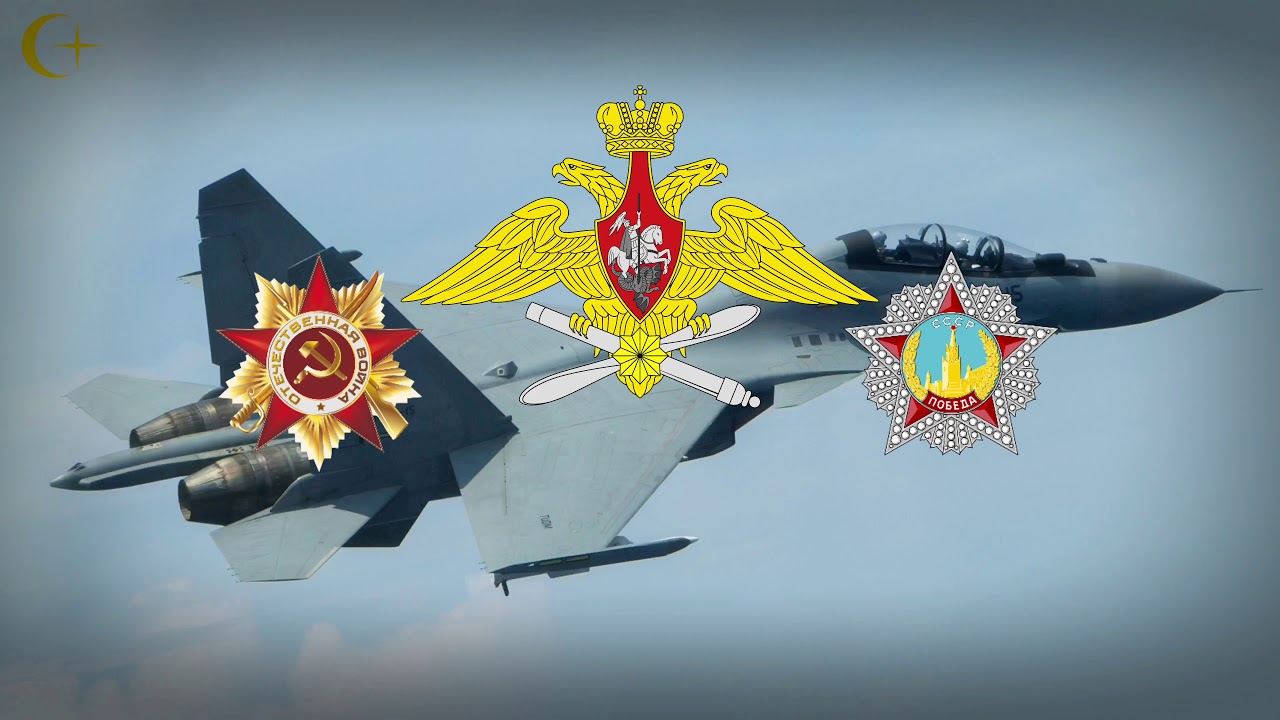 Aviamarsh | Авиамарш | Aviator’s March - Russian Air Forces March (75th ...