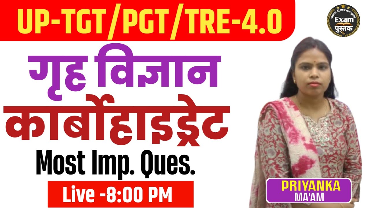 BIHAR TRE 4.0 /PGT/UP - TGT/ PGT/LT/GIC/ASSIST PROFESSOR - Home Science ...