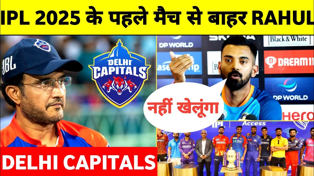 IPL 2025 - KL Rahul to Miss IPL 2025 Matches | Kl Rahul Today News | Kl ...