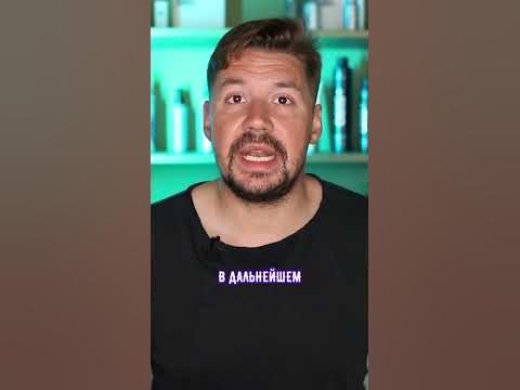Сколько стоит нормальный уход за волосами? - YouTube