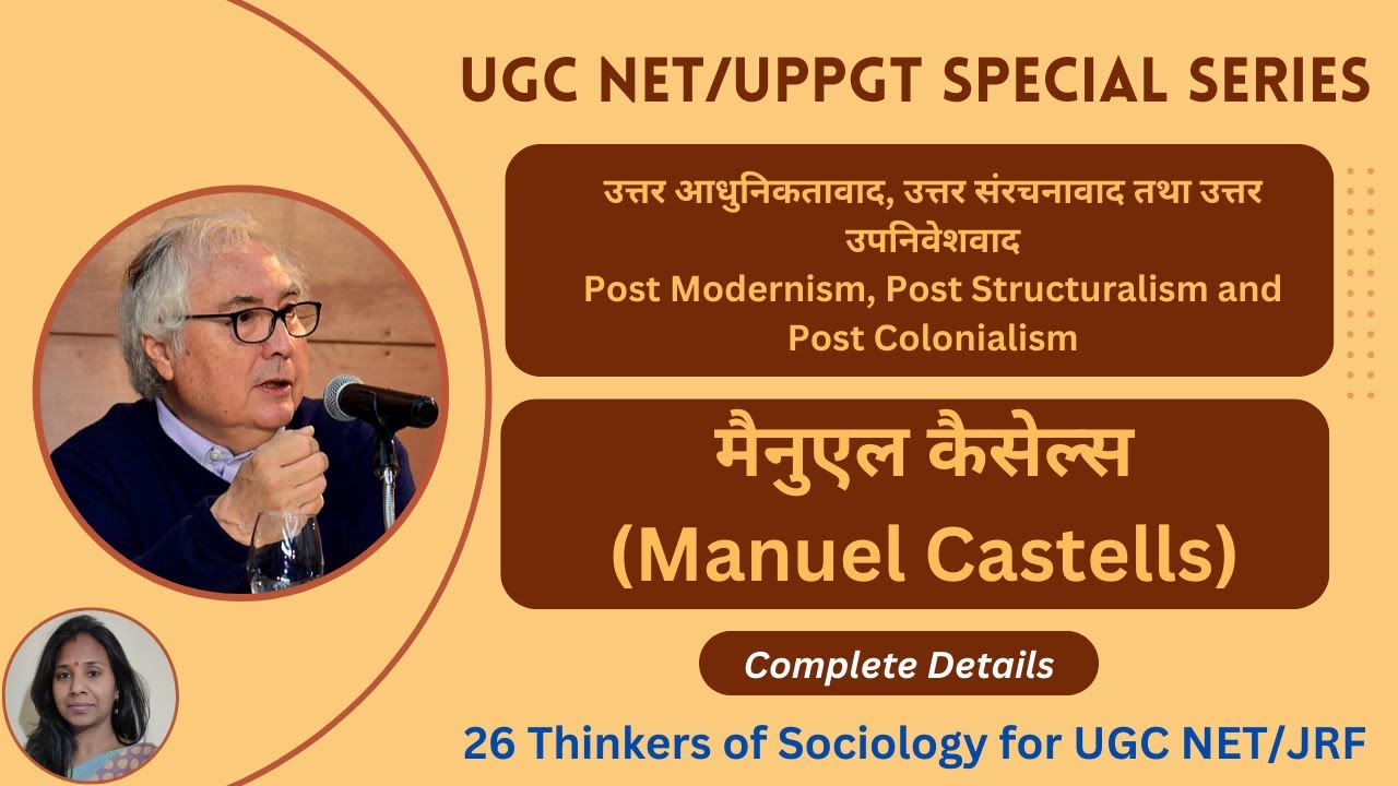 Manuel Castells, Manuel Castells 26 Thinkers of Sociology, Network ...