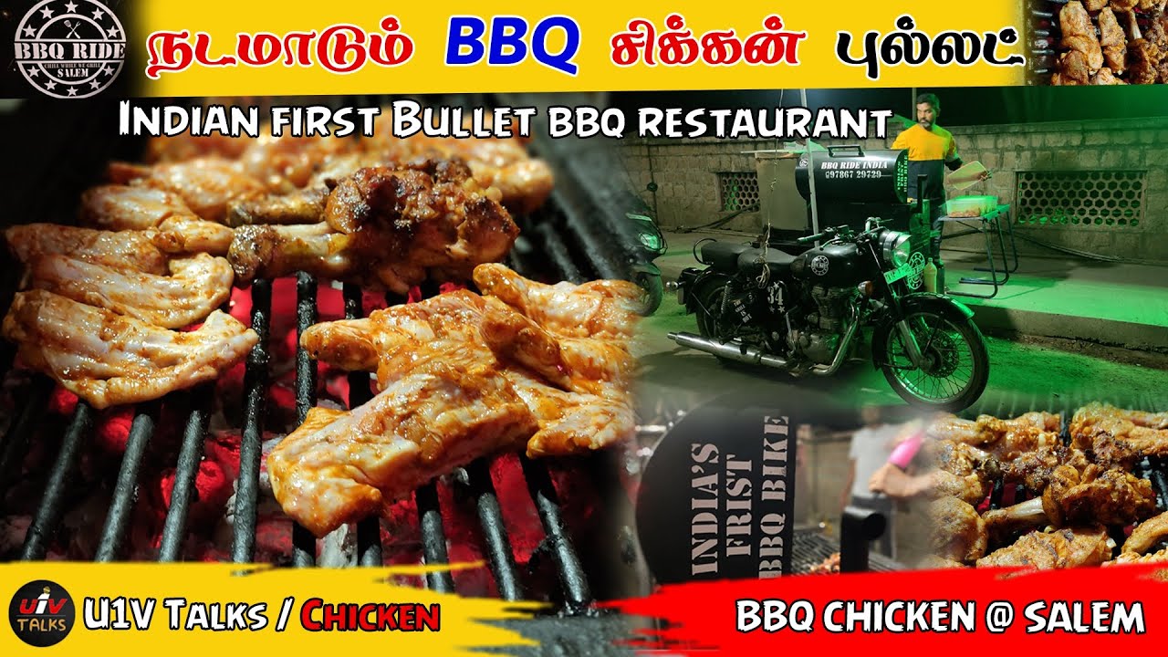 நடமாடும் சிக்கன் புல்லட் | Indian first Bullet bbq restaurant #u1vtalks ...