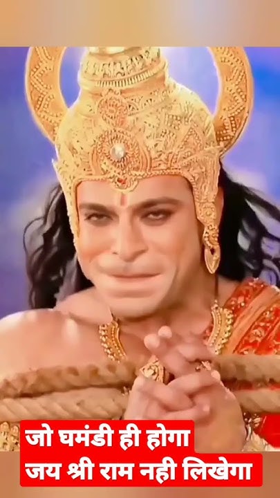 श्री राम जानकी बैठे हैं मेरे सीने में श्री राम भक्त हनुमान Letest