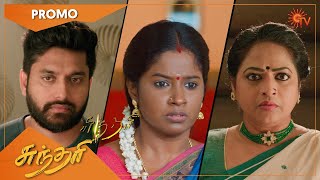 16th December 2022 Sundari Promo - Sun tv Serial - SunTamil5.Net