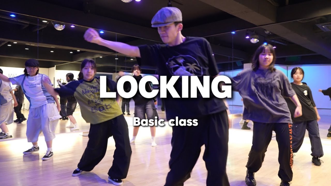 타니댄스 태평점 | LOCKING BASIC CLASS DANCE - YouTube