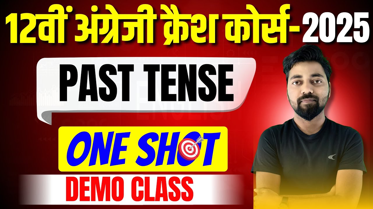 English Grammar Class 12 | Tense Class 12 | Use of Past Tense in ...