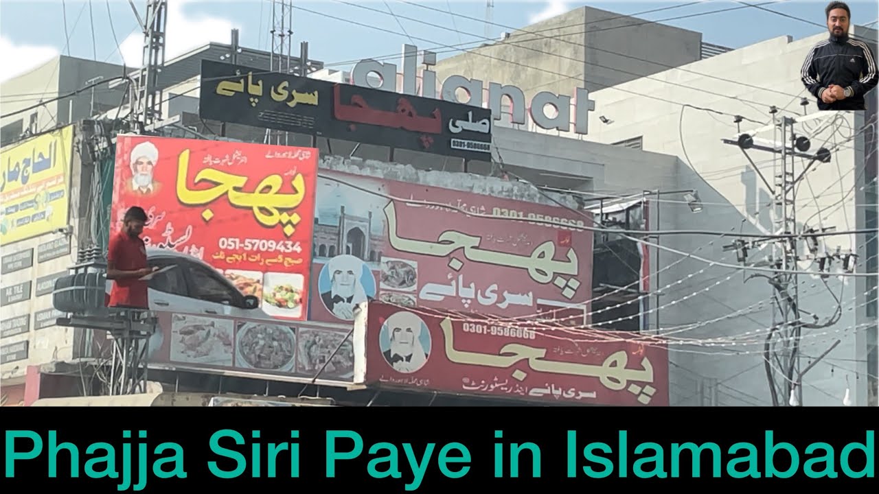 Phajja Siri Paye in Islamabad || Phajja k payee|| - YouTube