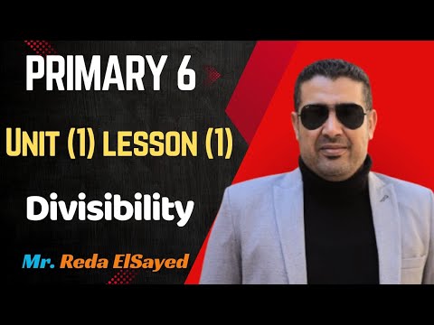 Math, primary 6, First term, Unit 1, Lesson 1 Divisibility ماث السادس ...