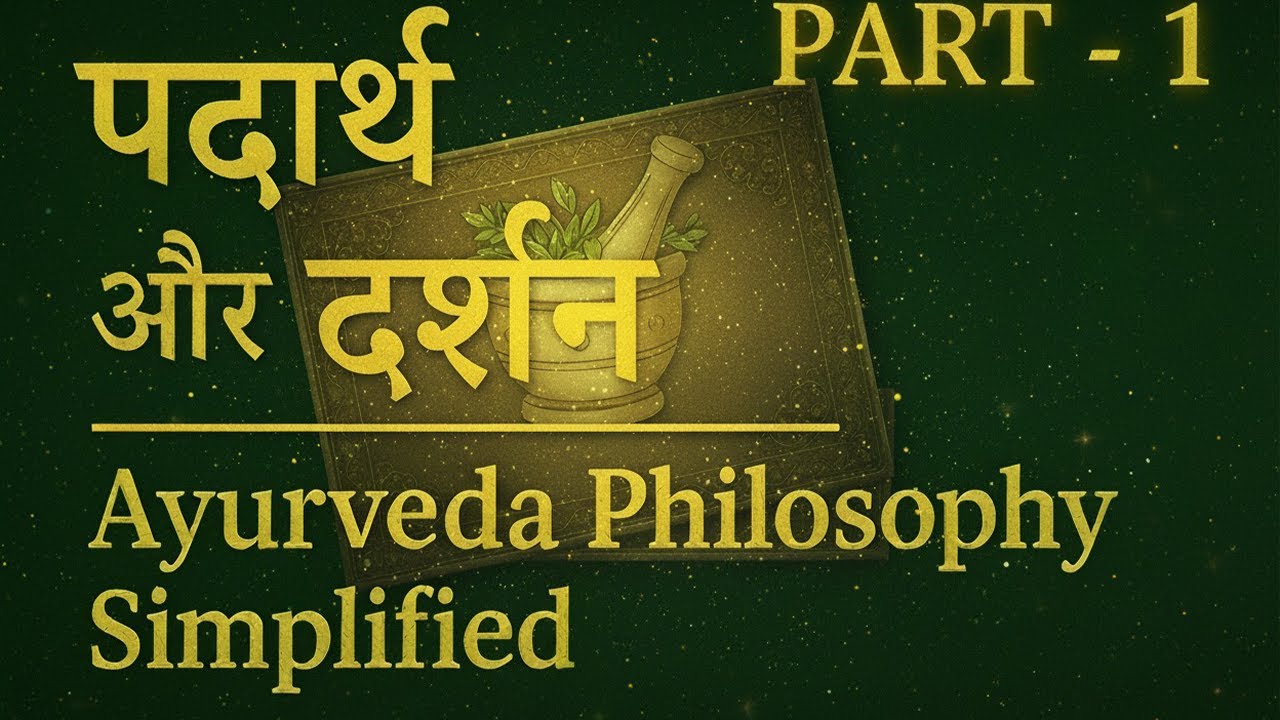 Padartha & Darshana in Ayurveda | 6 Schools of Indian Philosophy ...