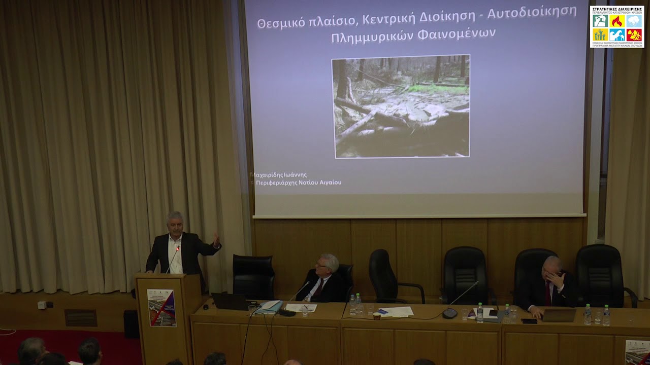 ΗΜΕΡΙΔΑ 11.12.2017 - Ομιλία Γιάννη Μαχαιρίδη - YouTube