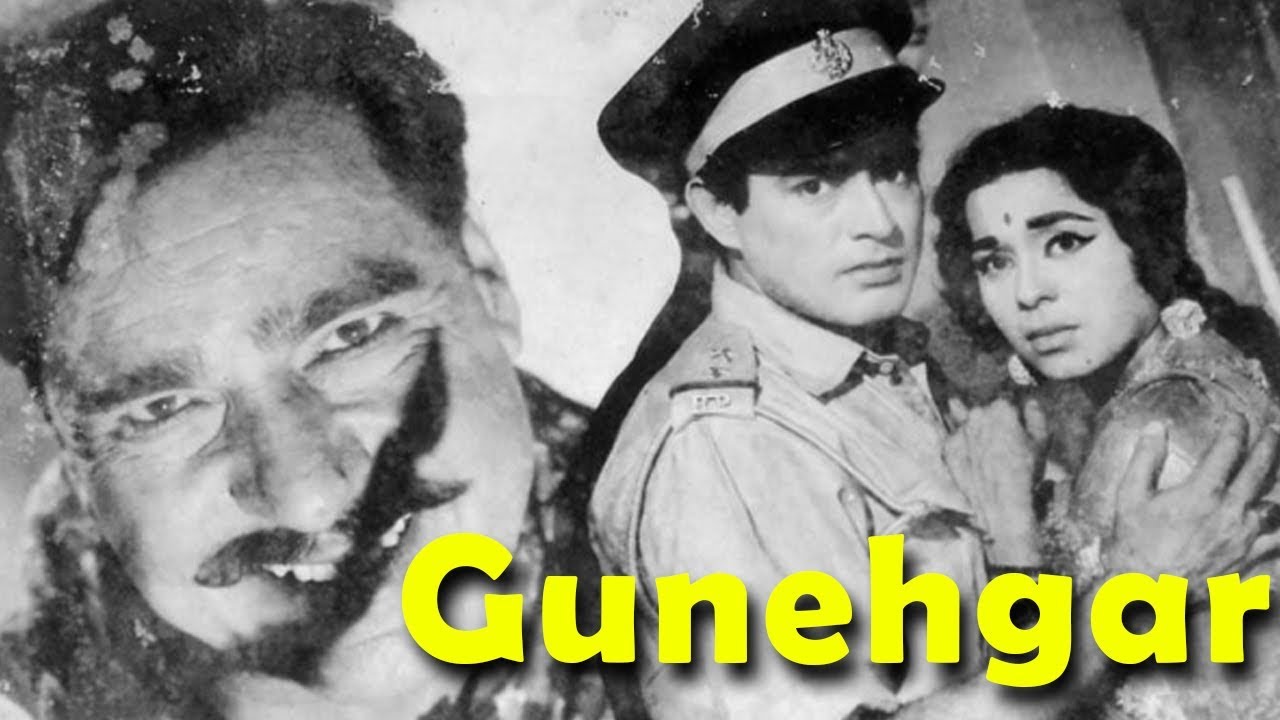 Gunehgar (1967) Full movie | गुनहगार | Sheikh Mukhtar, Kumkum, Sanjeev ...