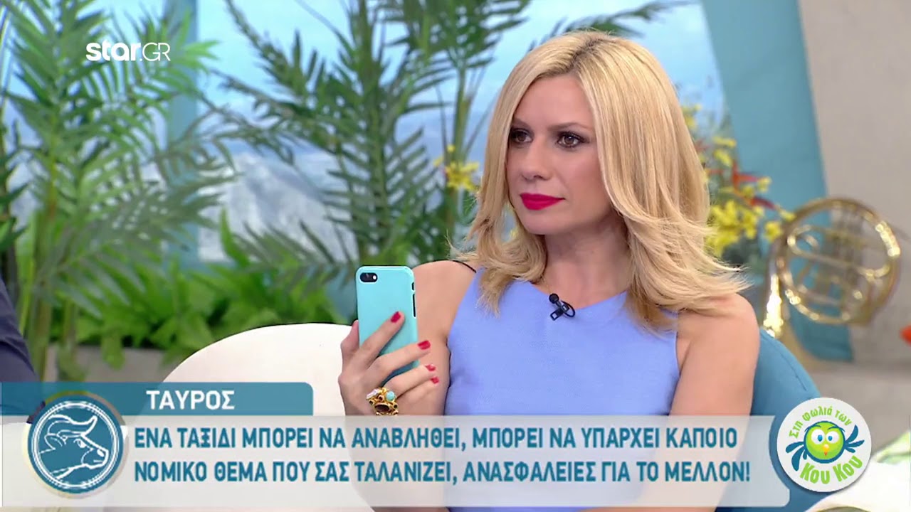 Κριός, Ταύρος, Δίδυμος: Πώς επηρεάζει η Πανσέληνος στον Αιγόκερω; - YouTube