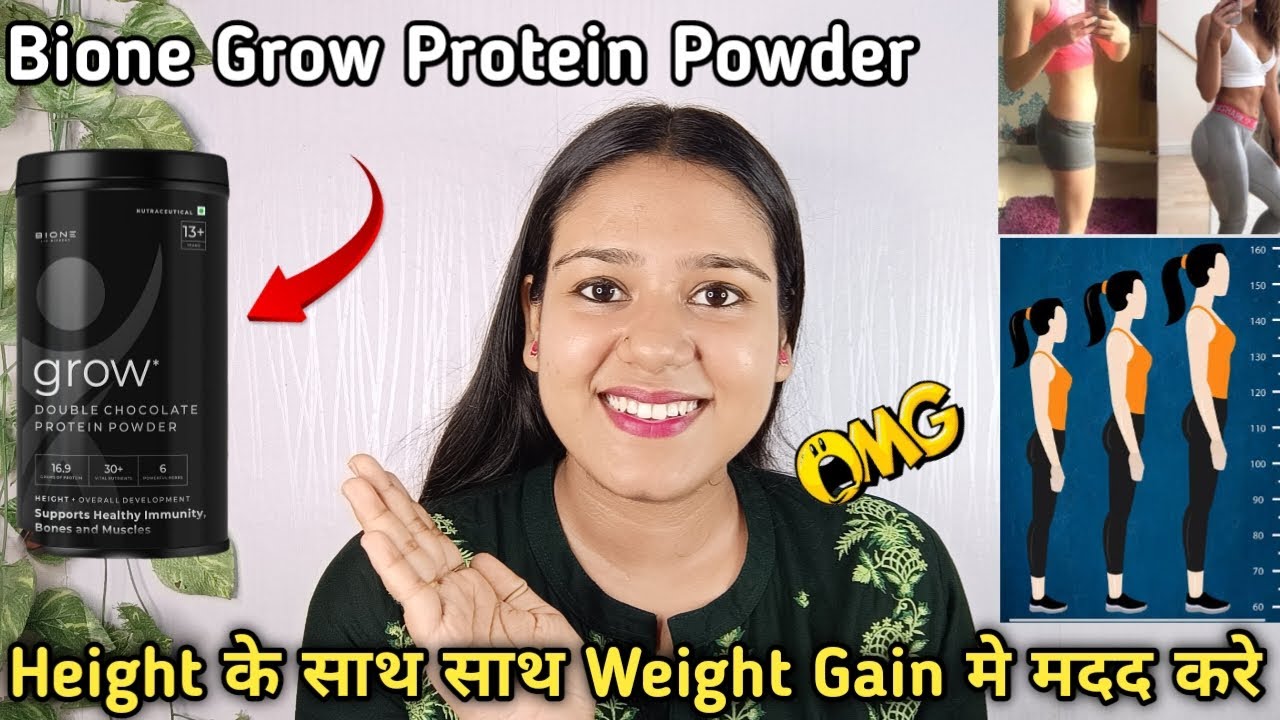 Bione grow Protein powder Review | Benefits | use |Side effects|don't use bione height growth ...