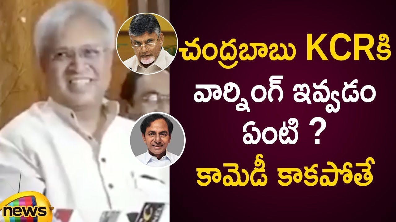 Undavalli Aruna Kumar Satirical Comments On Chandrababu Naidu ...