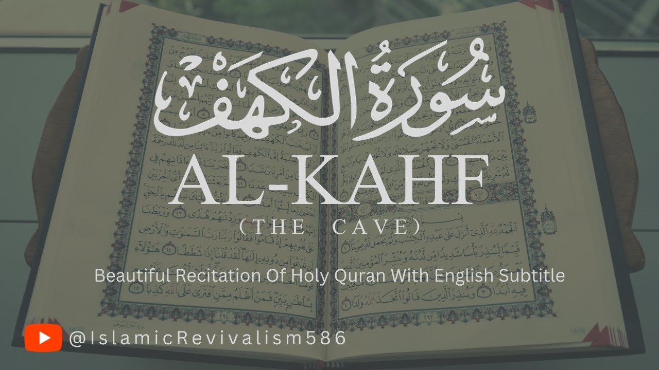 Surah Al-Kahf/Beautiful Quran Recitation/with English Translation in ...