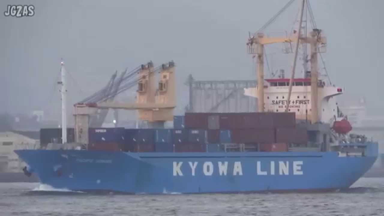 PACIFIC CONDOR RORO cargo ship RORO船 KYOWA LINE 関門海峡 2014-SEP - YouTube