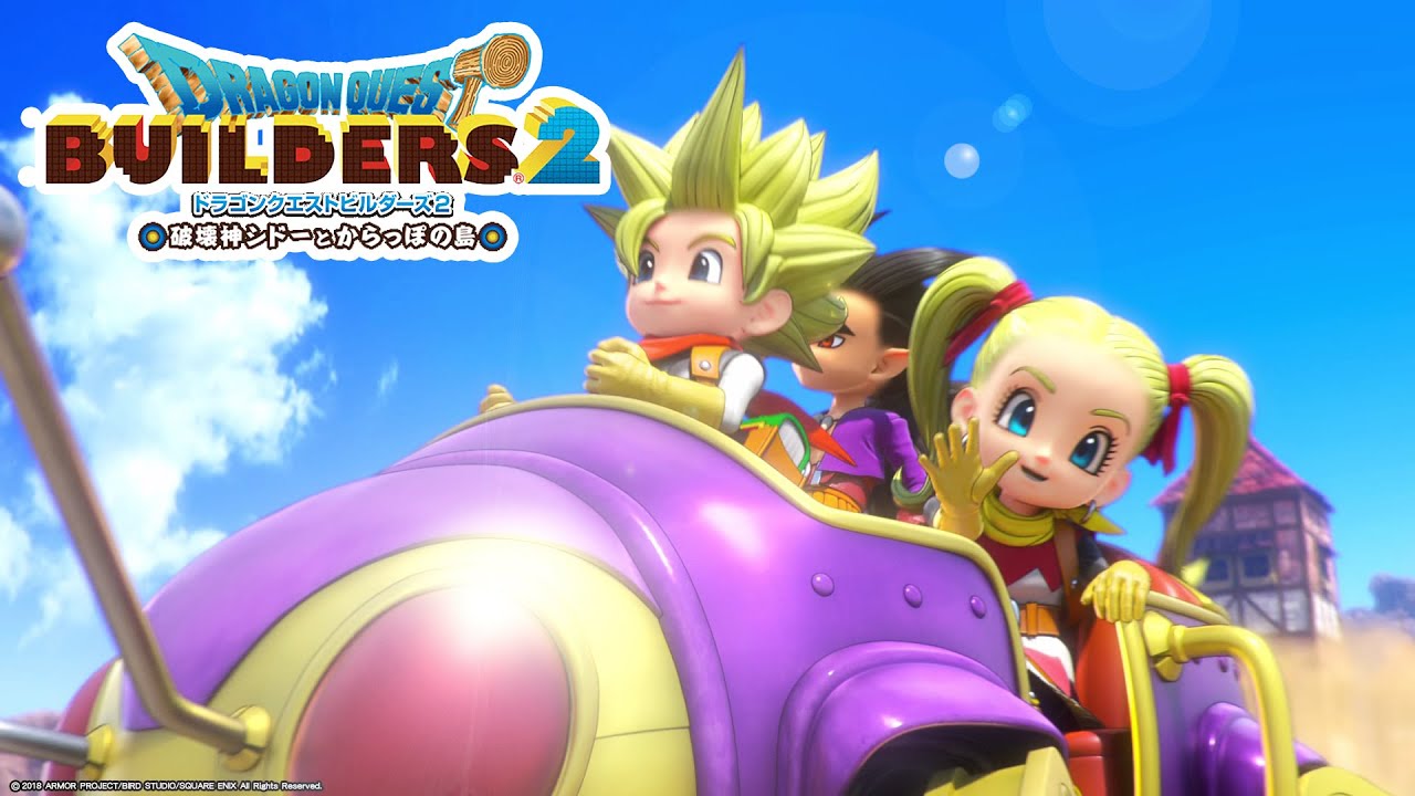 #1【DQB2】製品版で新たに冒険を続ける配信【ビルダーズ2/実況/雑談】 - YouTube