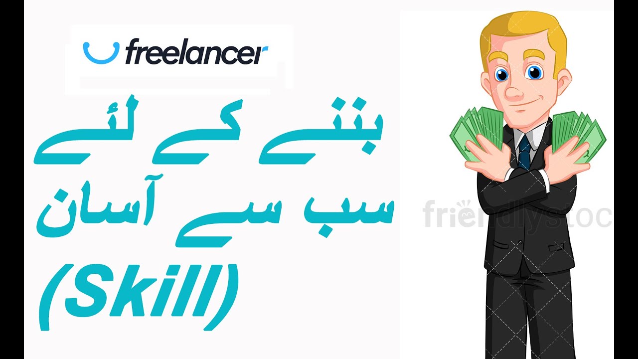 How to Write Formal Emails - Urdu/Hindi [2019] - YouTube