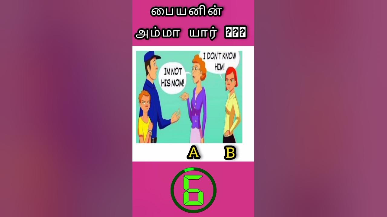 Who is the mother of this baby %E0%AE%95%E0%AF%81%E0%AE%B4%E0%AE%A8%E0 ...