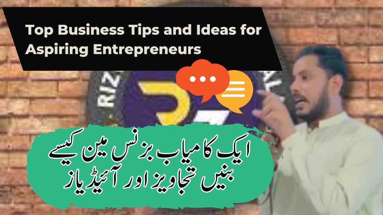 How to Become a Successful Businessman Tips and Ideas from Rizwan ...