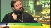 Подготовка к Исповеди и Причастию - YouTube