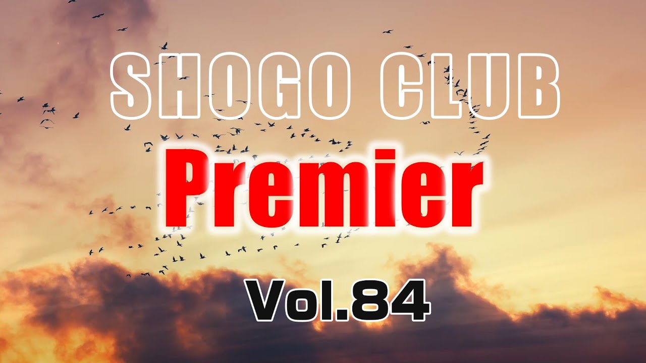 SHOGO CLUB Premiere Vol.84 - YouTube