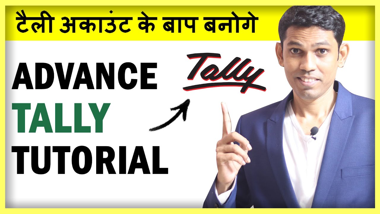 Advance Tally Tutorial for Tally users in Hindi | Every Accountant Must ...