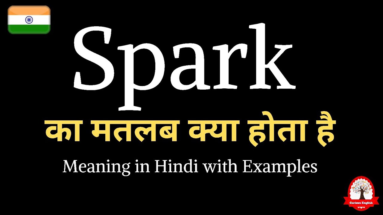 Spark meaning in Hindi | Spark ka kya matlab hota hai | Word meaning in ...