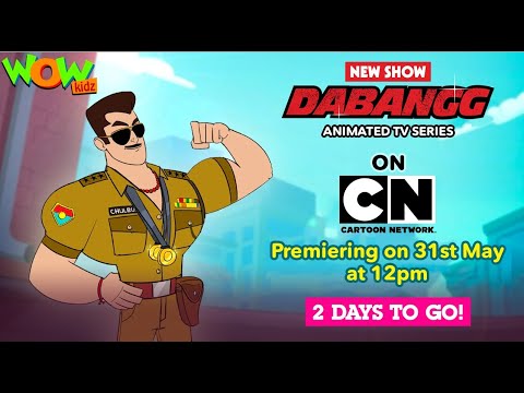 Dabangg on Cartoon Network | 2 Days To Go!! | Promo 1 | Wow Kidz - YouTube