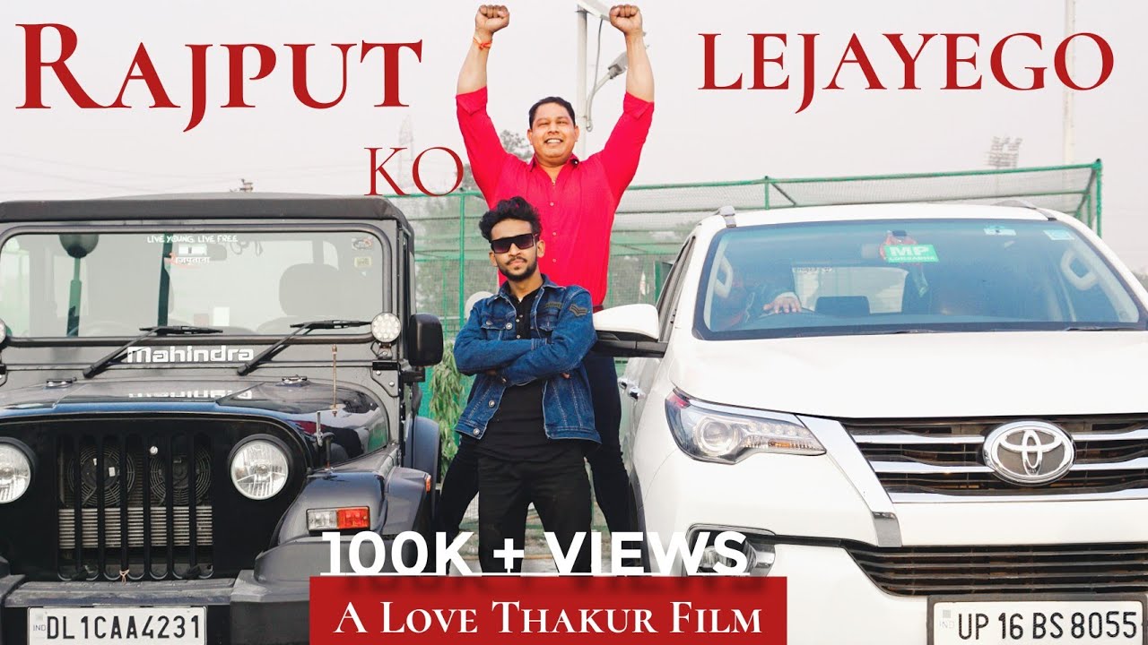 LOVE THAKUR : RAJPUT KO LEJAYEGO | New Haryanvi songs Haryanvi 2021 ...