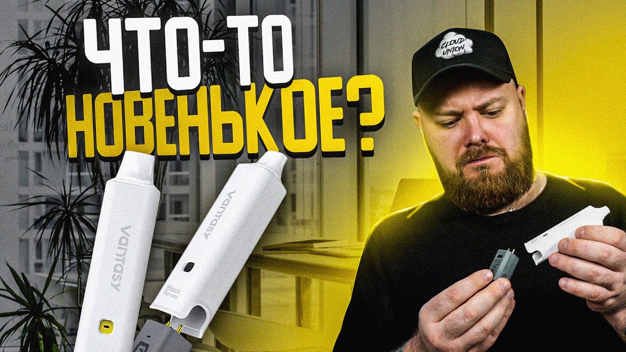 JUDE VANTASY 4000 | Недурно, но есть нюансы - YouTube