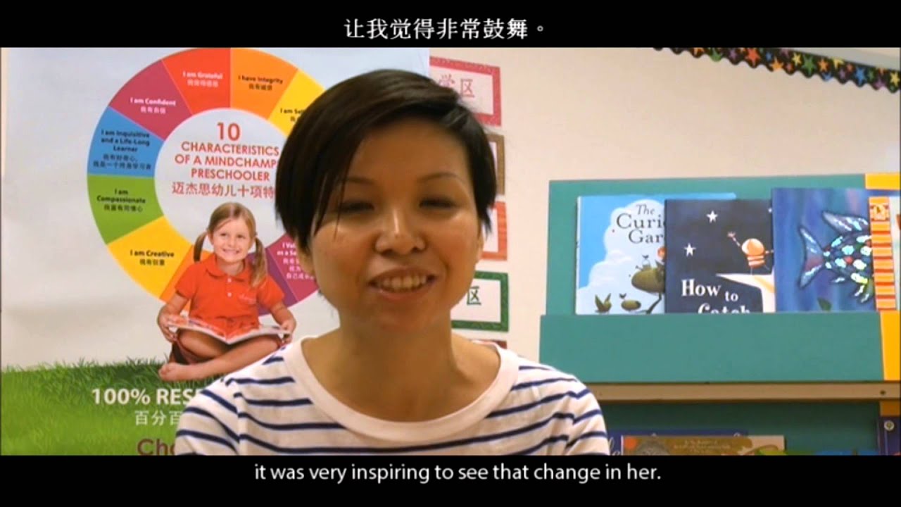 MindChamps PreSchool - Testimonial Video 2014 - YouTube