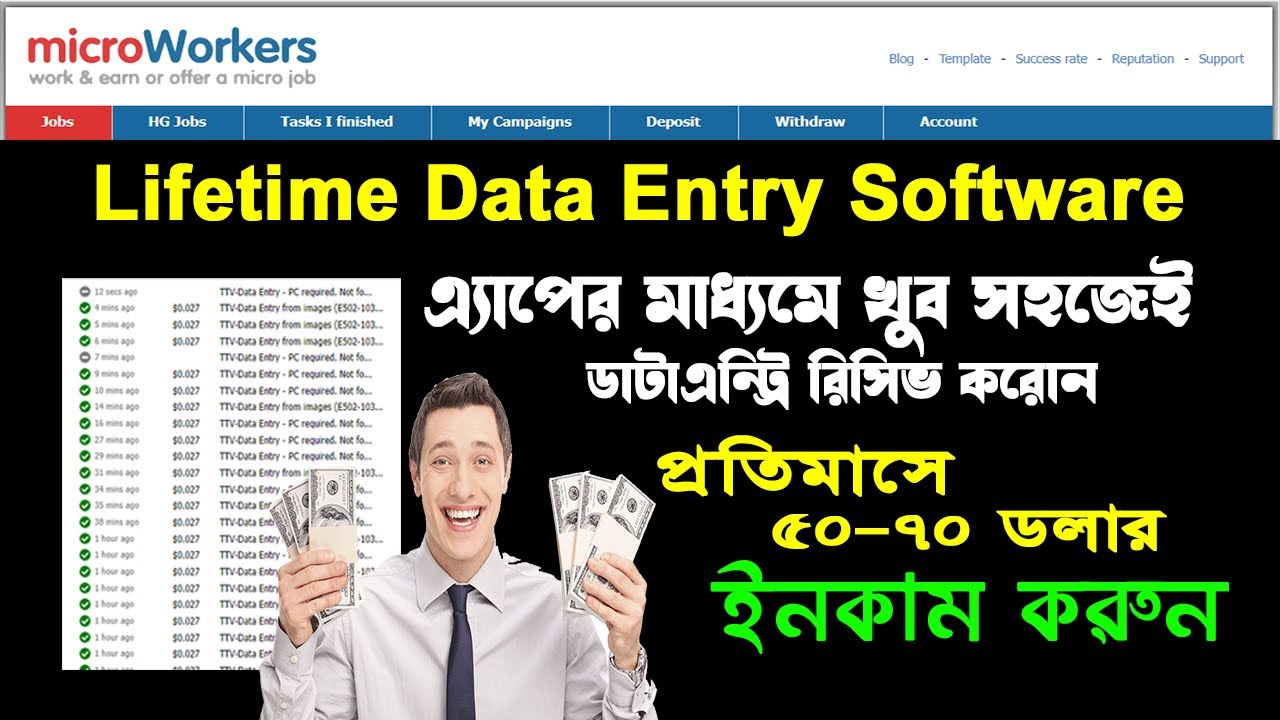 microworkers data entry software | Earn Money online - YouTube