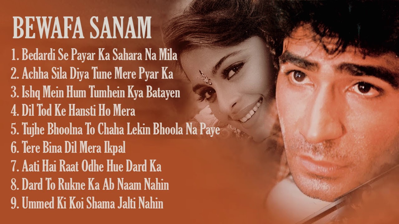 Bewafa Sanam Movie All Songs||Krishan Kumar & Shilpa Shirodkar||Bharat ...