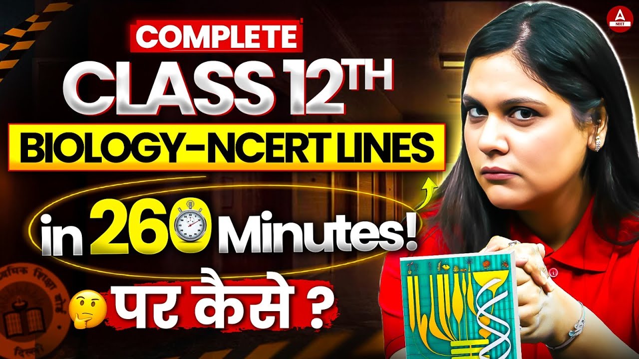 Complete Class 12th NCERT Biology in 260 Minutes 😱 by Garima Goel - YouTube