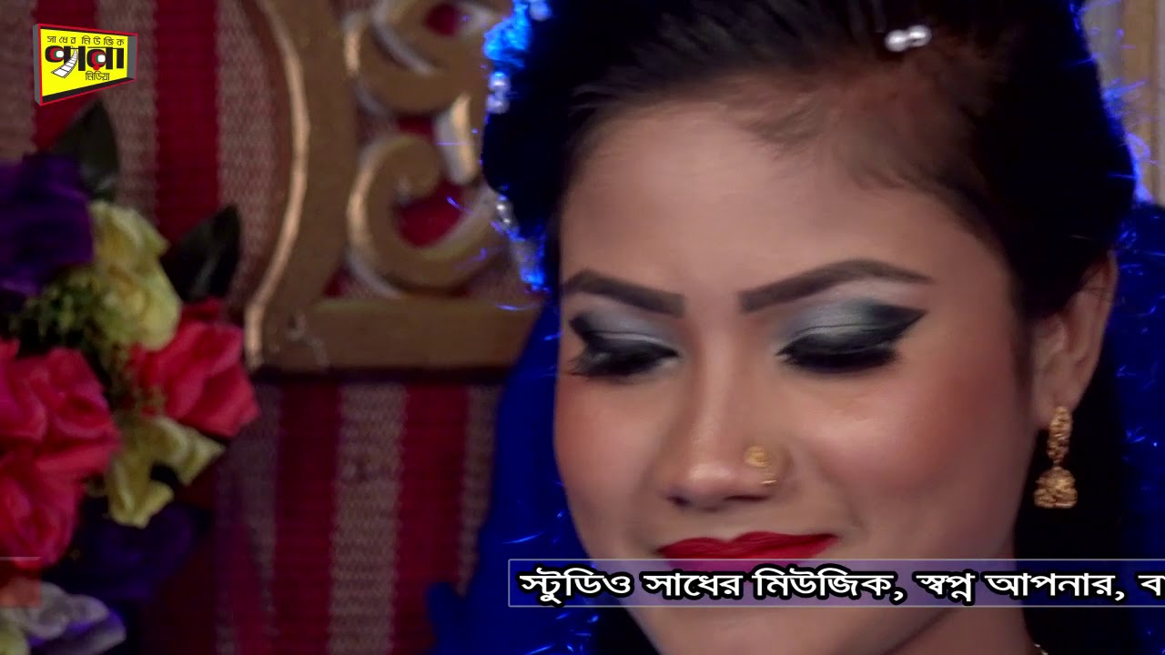 আল্লাহু আল্লাহু জিকির করো পাপীয়ান || পররে দিল খুলিয়া || Amina Begum ...