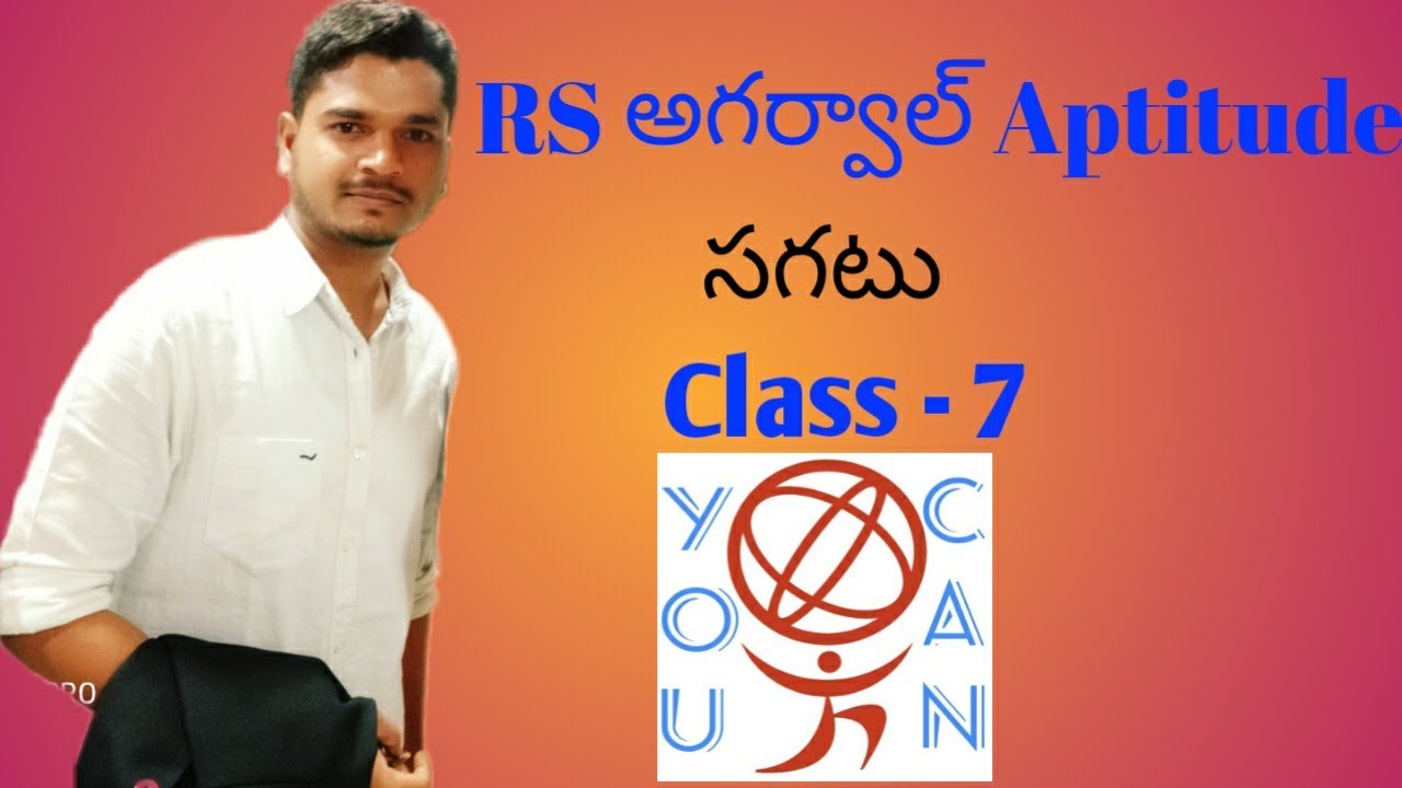 Average Class 7 Rs Aggarwal Telugu Online Classes Srikanth EduCon average-class-7-rs-aggarwal-telugu-online-classes-srikanth-educon