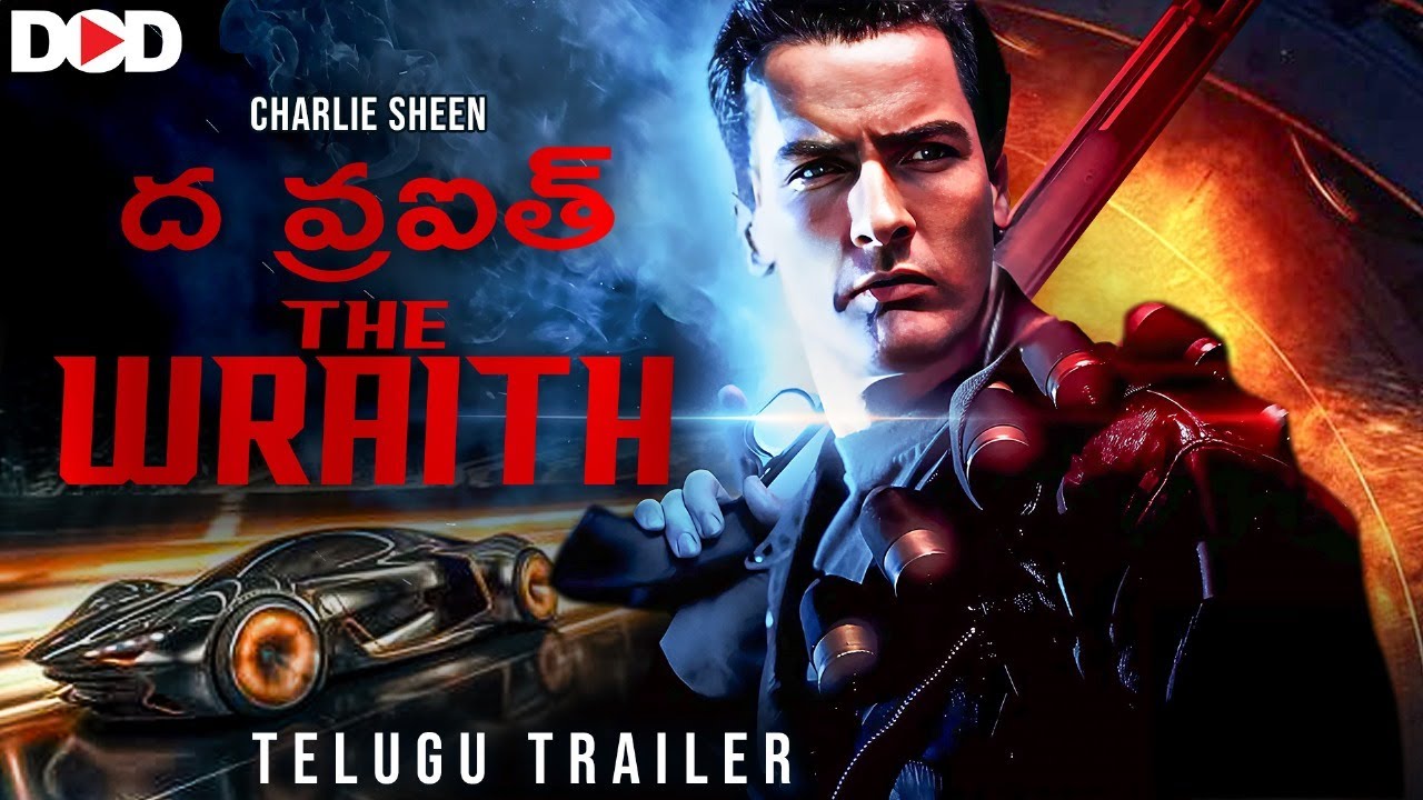 THE WRAITH - Official Telugu Trailer | Charlie Sheen & Sherilyn Fenn ...