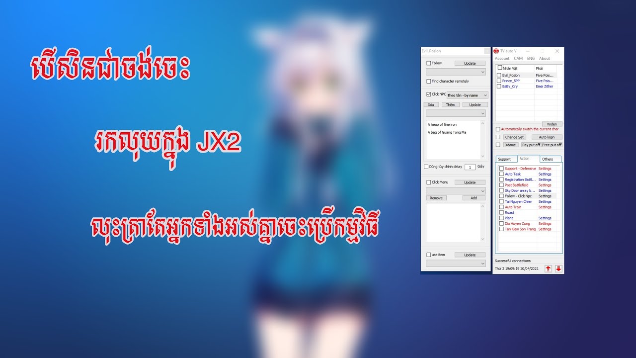 JX2-ដាក់អោយ Auto ជីកពេញក្រៅក្រុង QZ with TVauto - YouTube