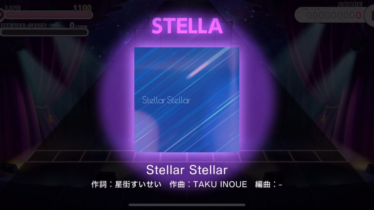 ユメステ | Yumesute - Stellar Stellar (Stella [27] | All Perfect) - YouTube