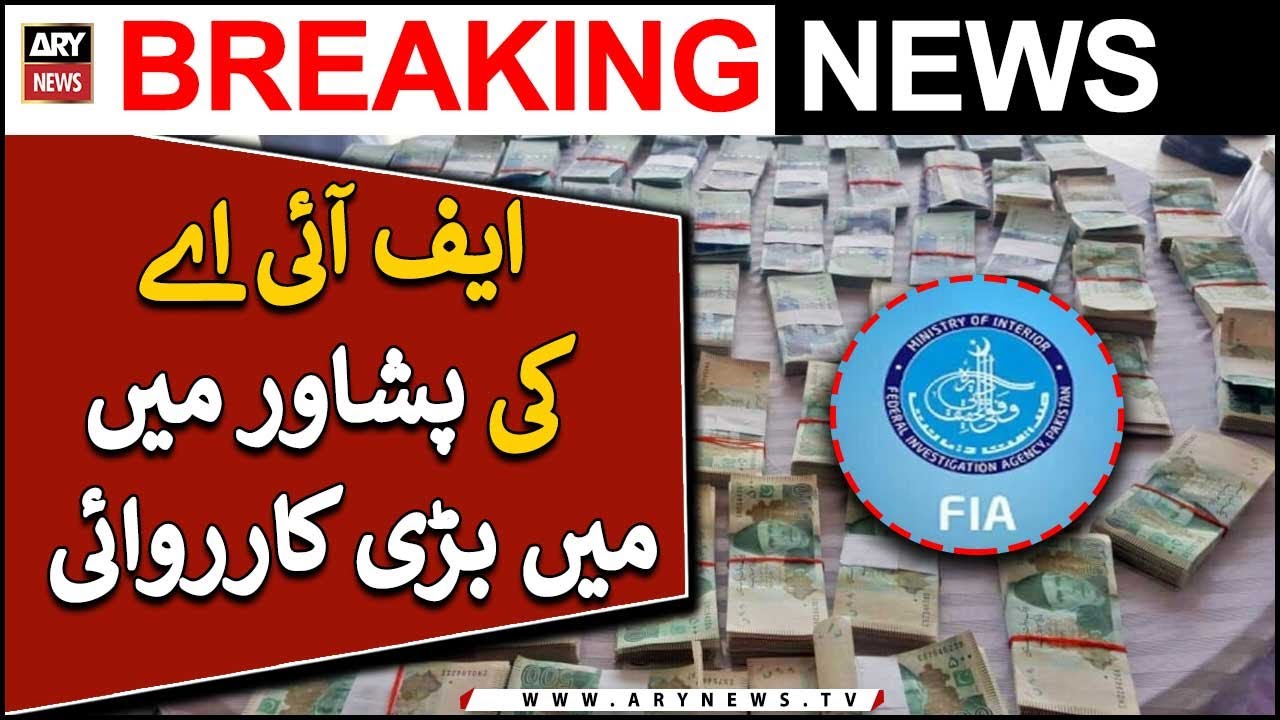 FIA ki Peshawar chowk yadgaar mei bari karwai - YouTube