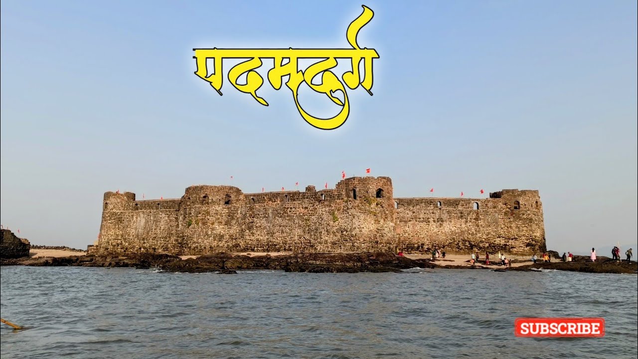 Padmadurg Fort History & Trek | Maratha Naval Power Explained 🚢 ...
