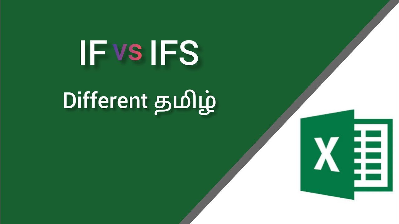 IF vs IFS difference தமிழ் - YouTube