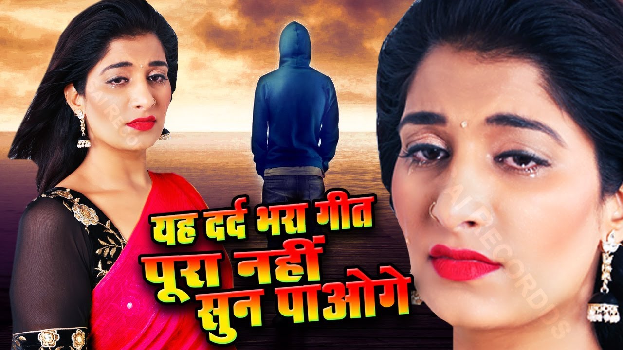 Haal E Dil Na Puchho - Mamta Raut Hindi Sad Song | Dard Bhara Geet ...