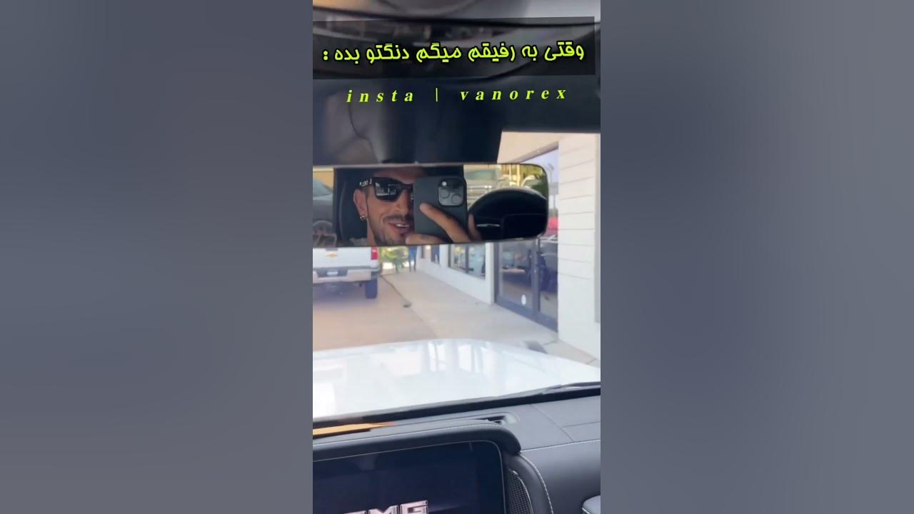 ناله کون کونکش 😂😂😂 Youtube