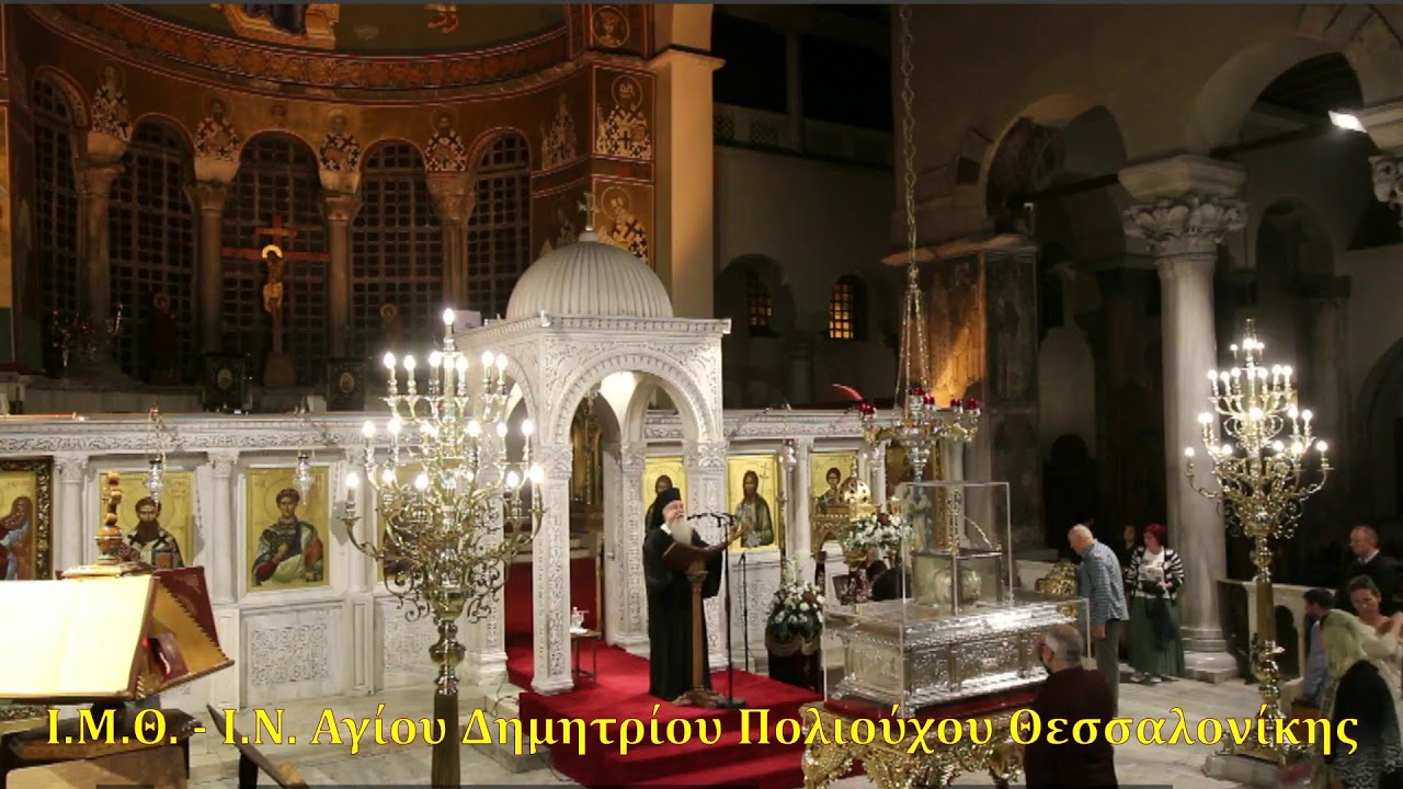 ΌΡΘΡΟΣ - ΑΡΧΙΕΡΑΤΙΚΗ ΘΕΙΑ ΛΕΙΤΟΥΡΓΙΑ - ΚΥΡΙΑΚΗ ΙΣΤ΄ (Δ΄ ΛΟΥΚΑ) -ΥΠΟΔΟΧΗ ...