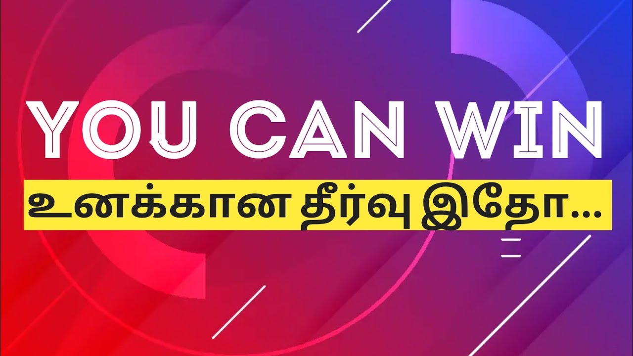 Special Motivation for Competitive Exam Aspirants | P.I.W METHODOLOGY ...