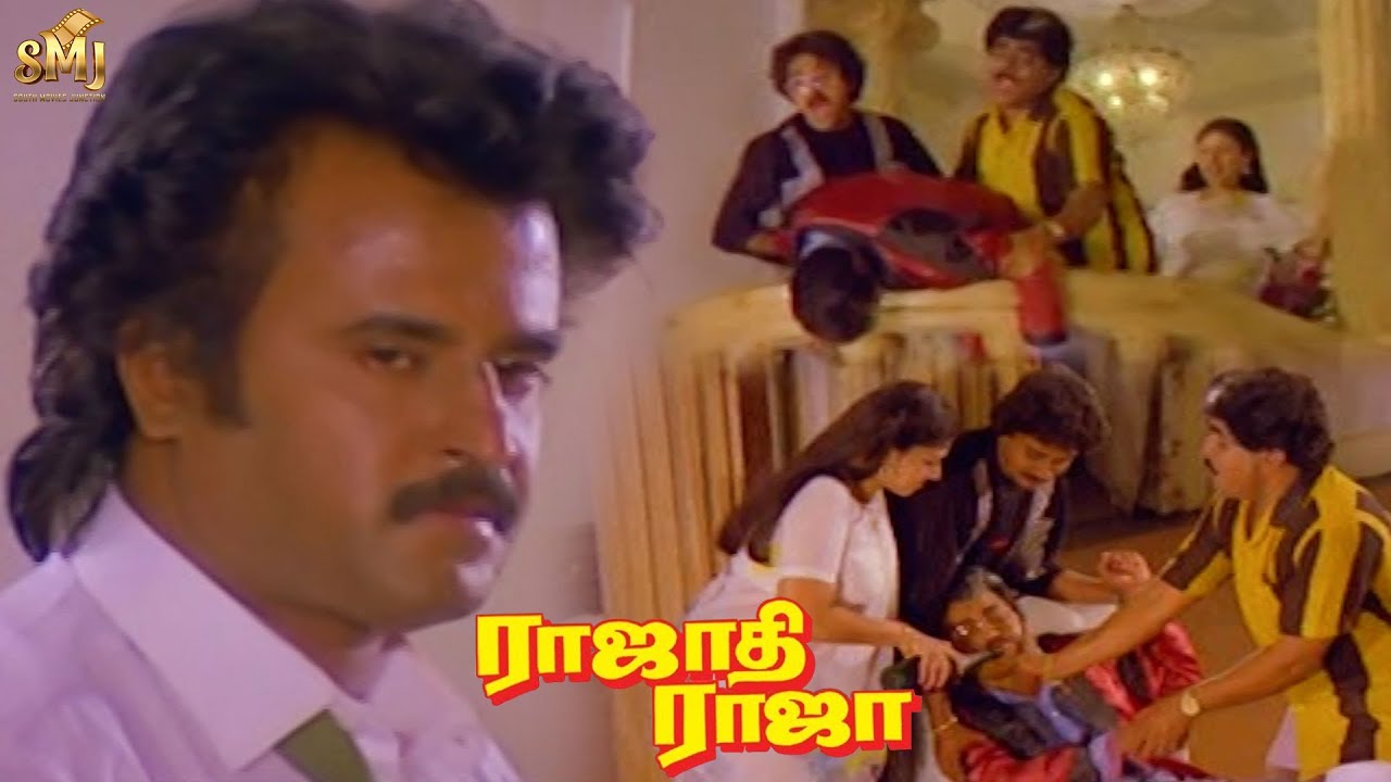 Rajadhi Raja Movie Scene | Super Hit Action Movie | Rajinikanth ...