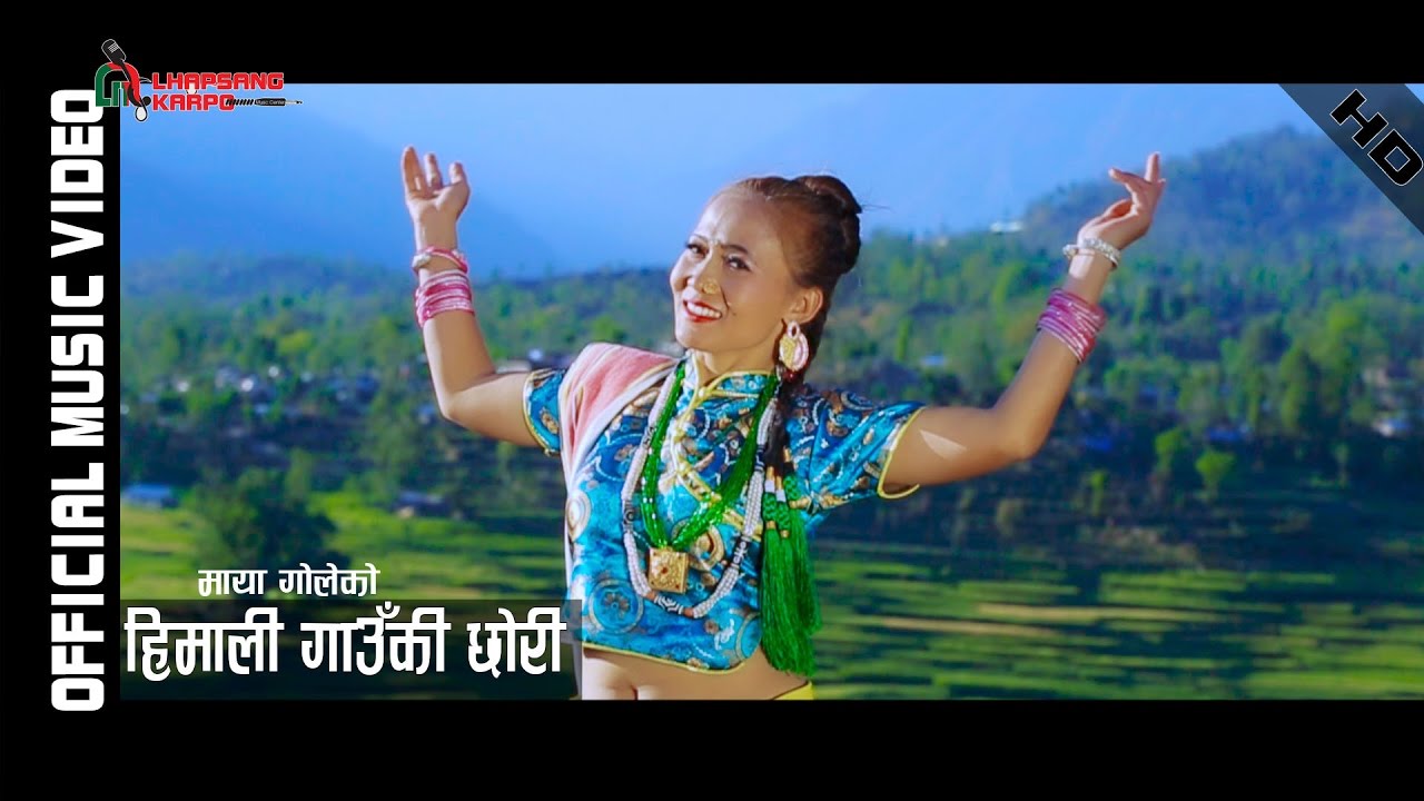 New Selo Song HIMALI GAUKI CHHORI by Maya Gole Tamang Selo Song 2017 / ...